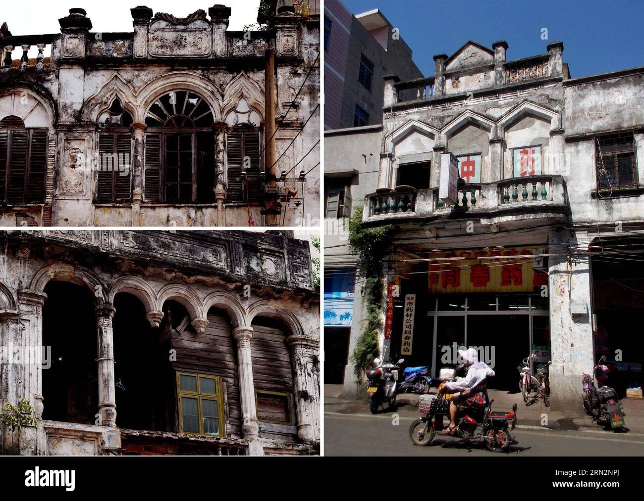 Combination photo taken on March 31, 2014 shows Qilou buildings, which ...