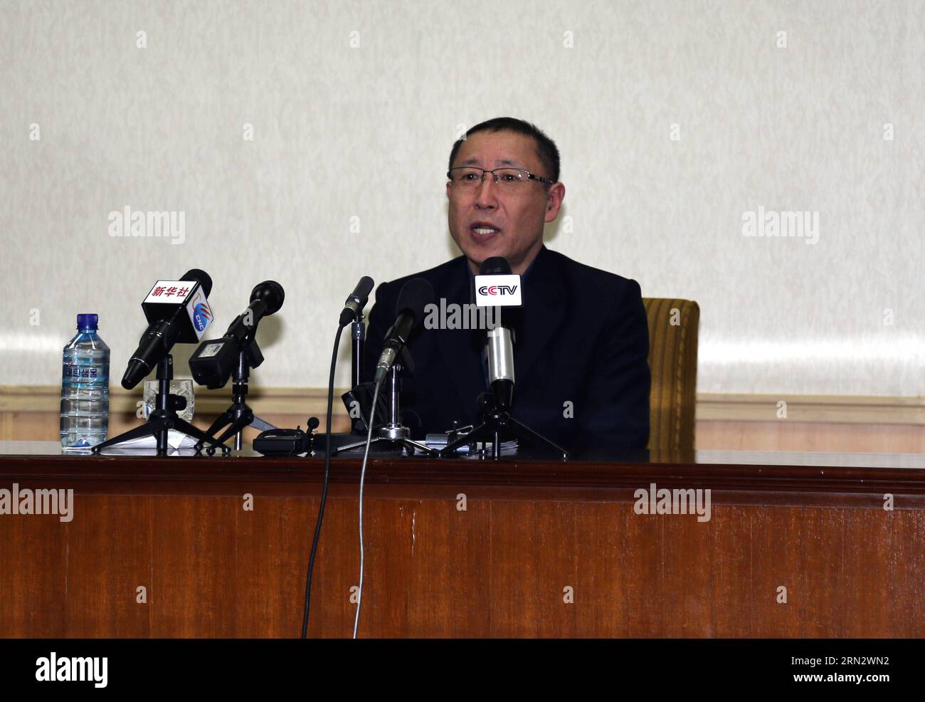 Dprk pygyang spy pess hi-res stock photography and images - Alamy