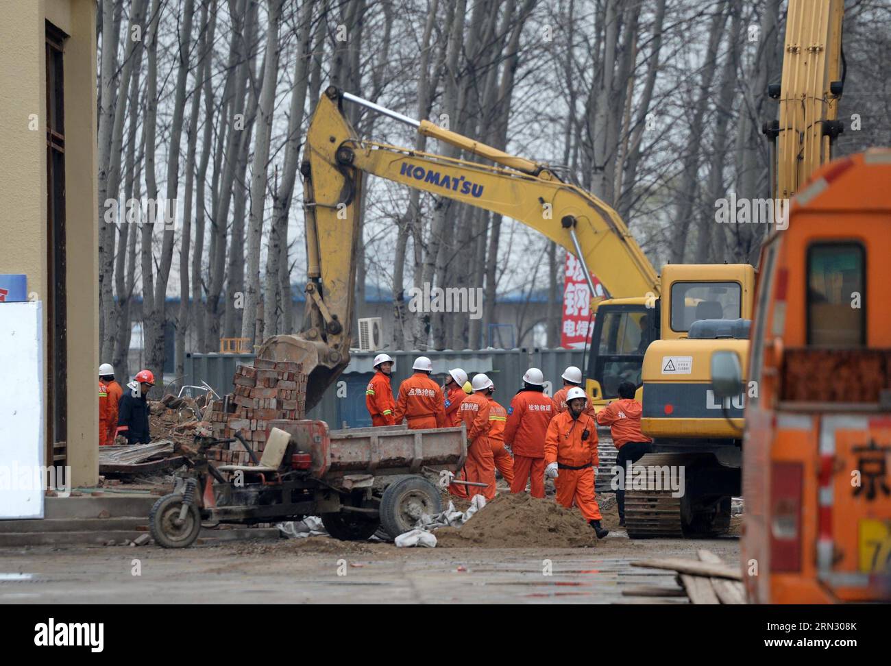 Chao yang district hi-res stock photography and images - Alamy