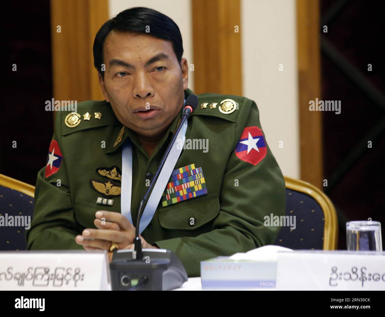 Myanmar lieutenant general hi-res stock photography and images - Alamy
