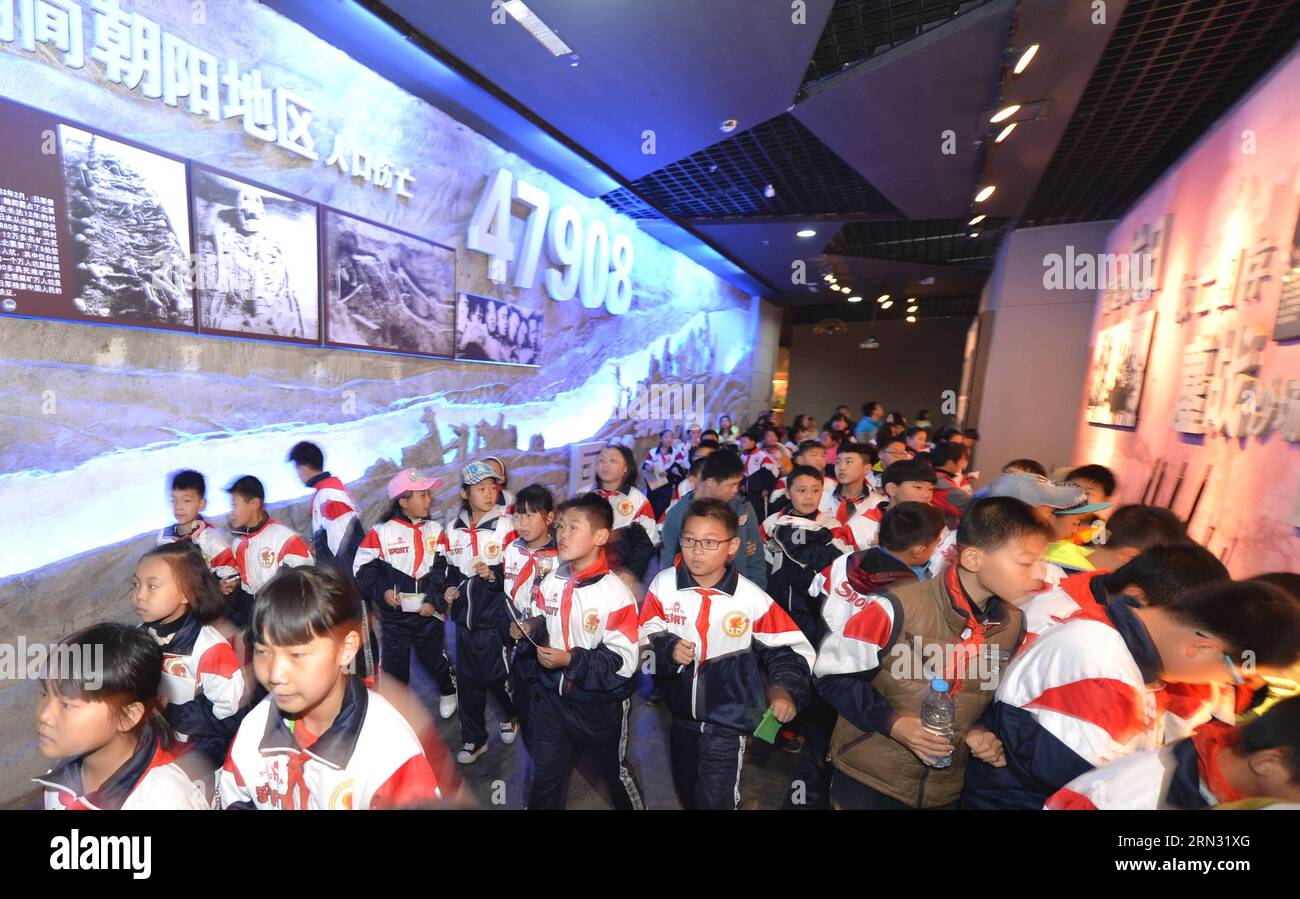 Qing chao hi-res stock photography and images - Alamy