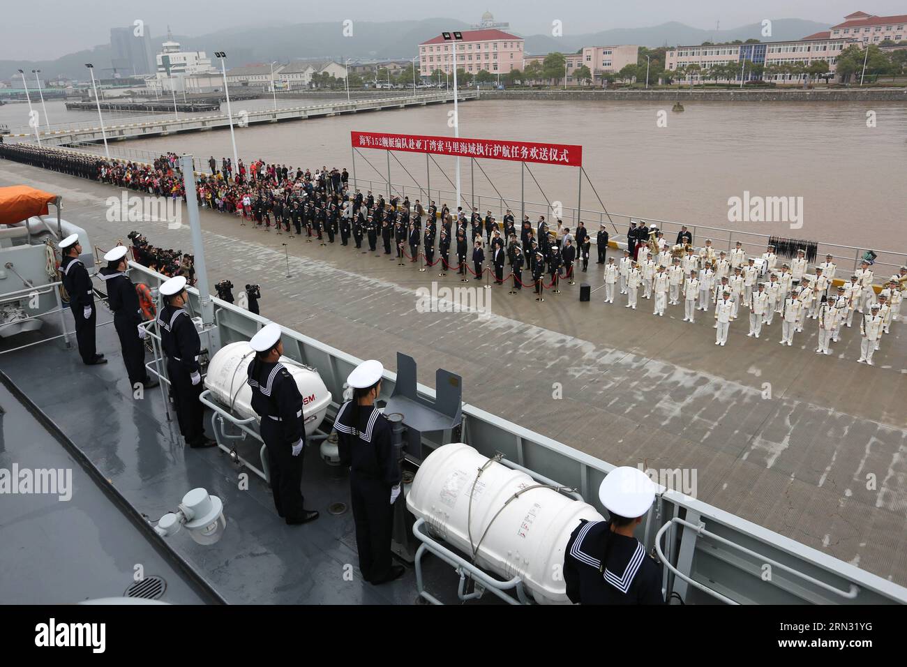 Ship escorting hi-res stock photography and images - Alamy