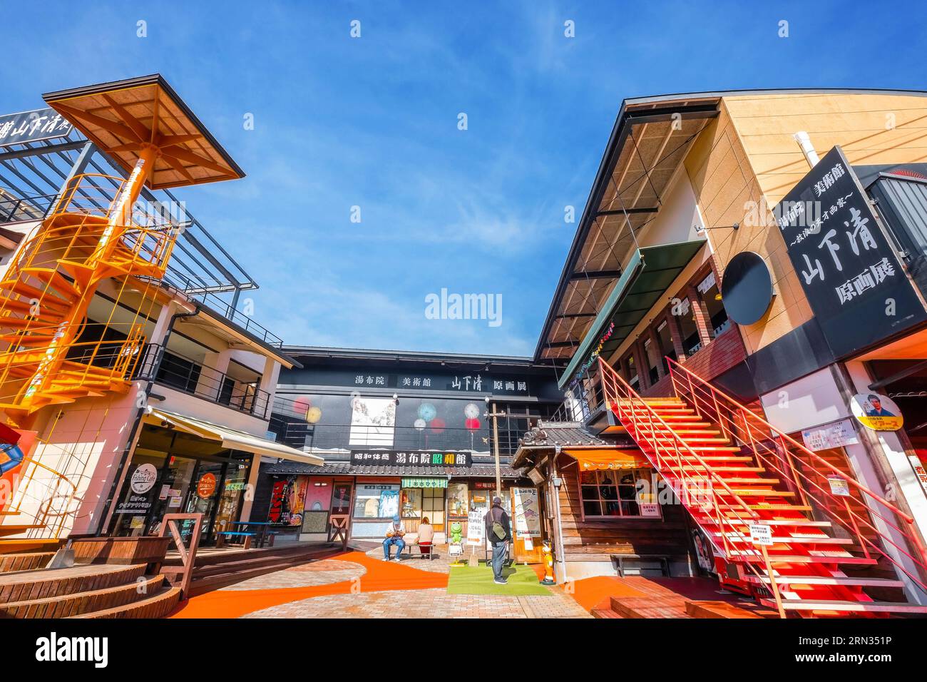Yufuin, Japan - Nov 27 2022: Yufuin Showa-kan presents a smorgasbord of ...