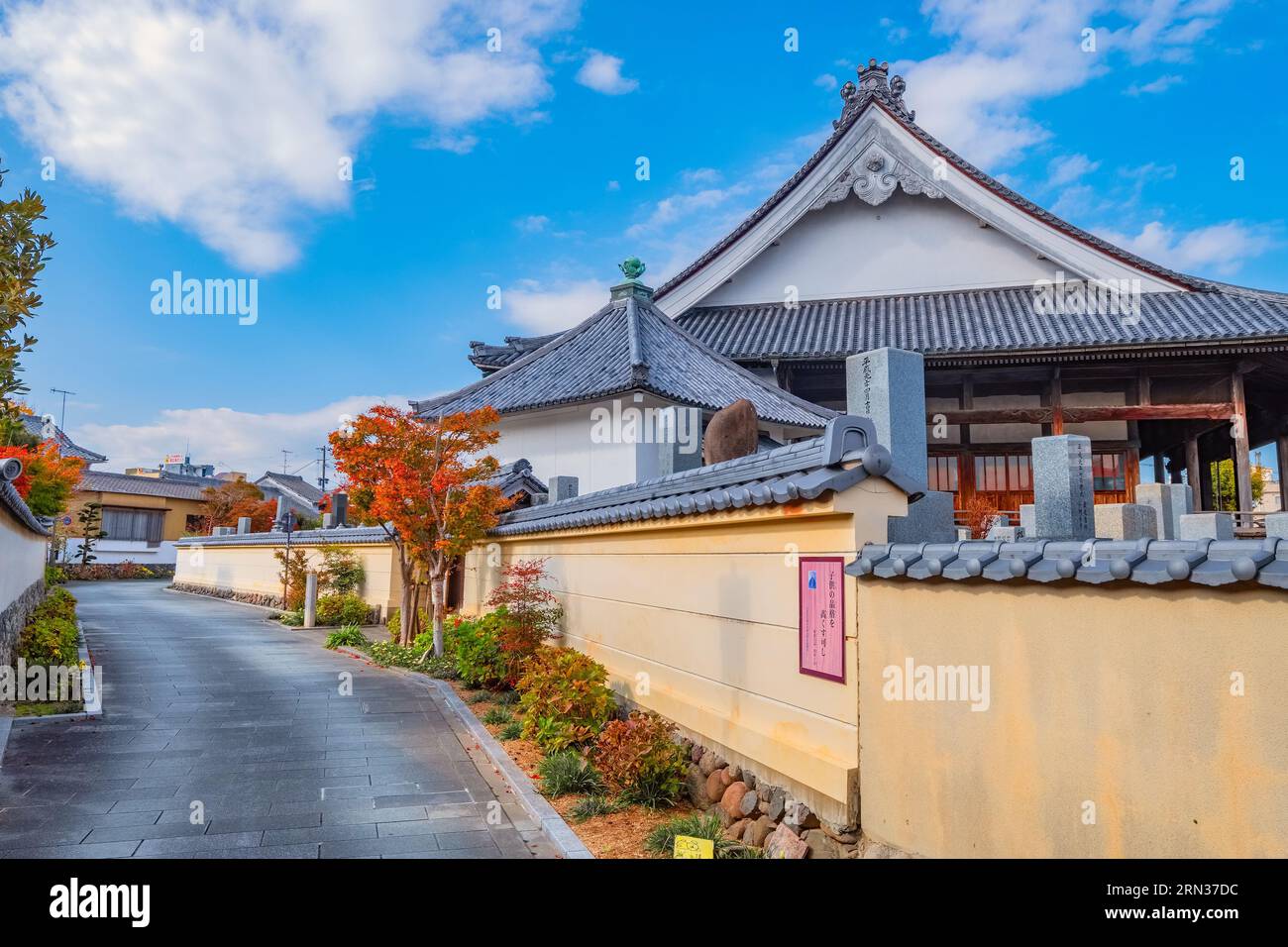 Myoren ji temple hi-res stock photography and images - Alamy