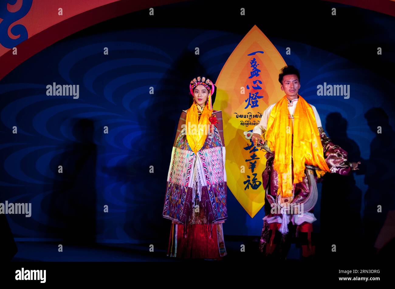 Tibetan wedding hi-res stock photography and images - Alamy