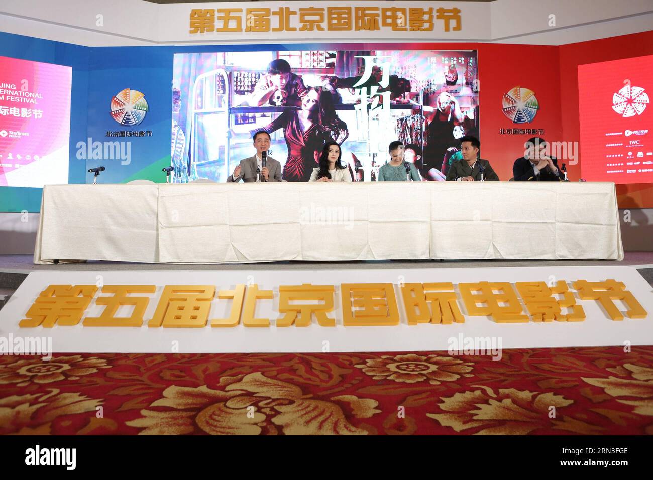 Fang bing bing hi-res stock photography and images - Alamy