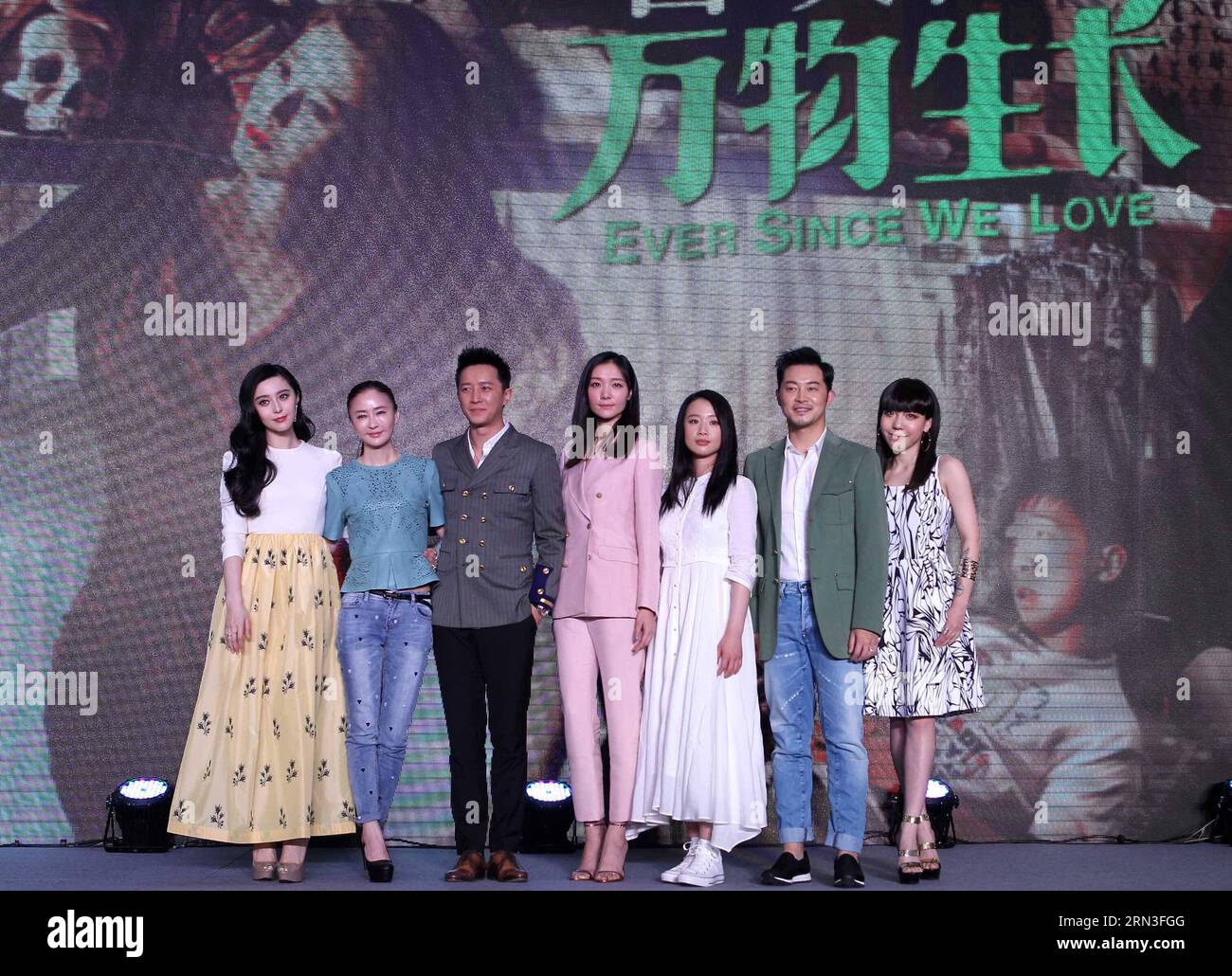 Thfilmever hi-res stock photography and images - Alamy