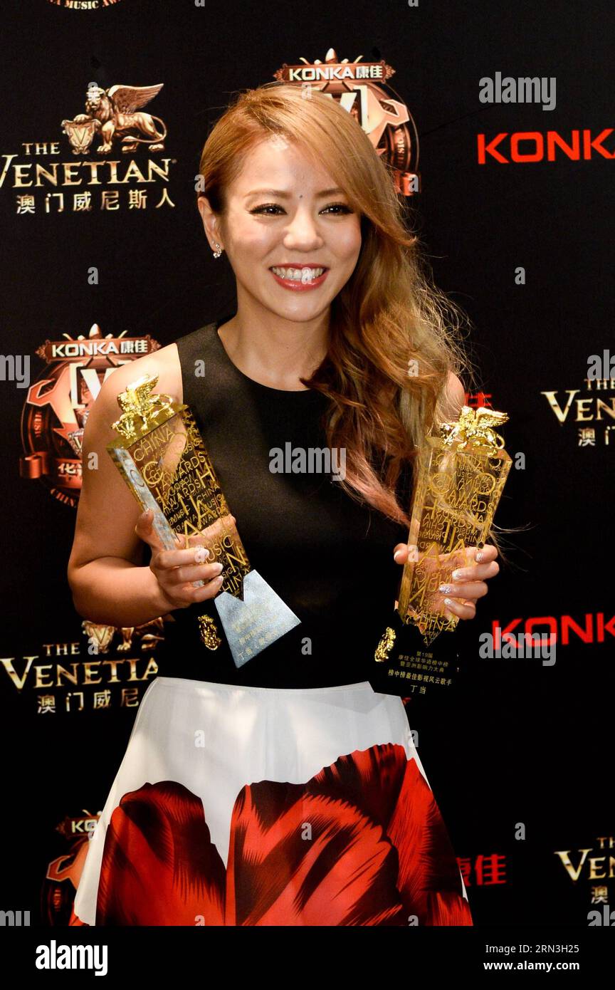 Chinamusic hi-res stock photography and images - Alamy