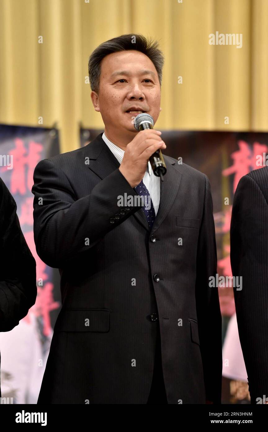 (150418) -- BEIJING, April 18, 2015 -- Zhu Qiang, a Peking Opera artist, speaks at the premiere ...