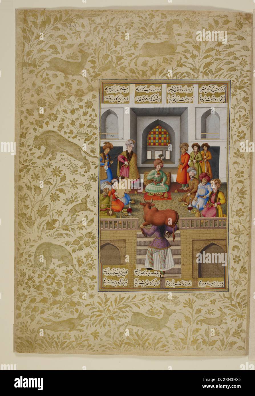 The servant girl Fitnah impresses Bahram Gur with her strength by ...