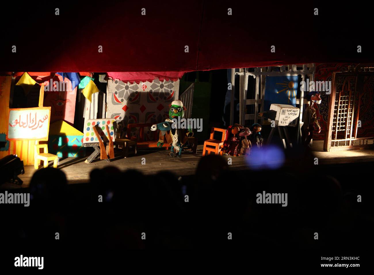 National puppet day hi-res stock photography and images - Alamy