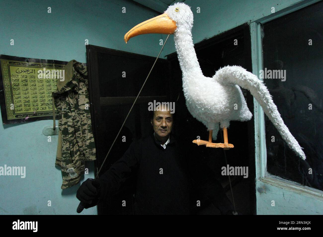 Egyptian mob hi-res stock photography and images - Alamy