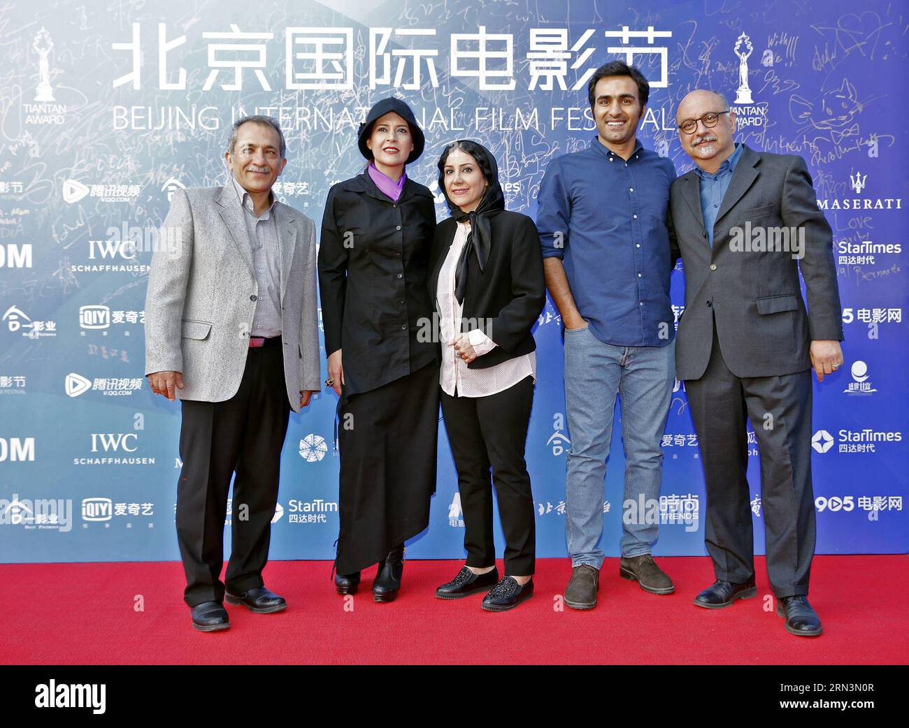 Amir karimi hi-res stock photography and images - Alamy