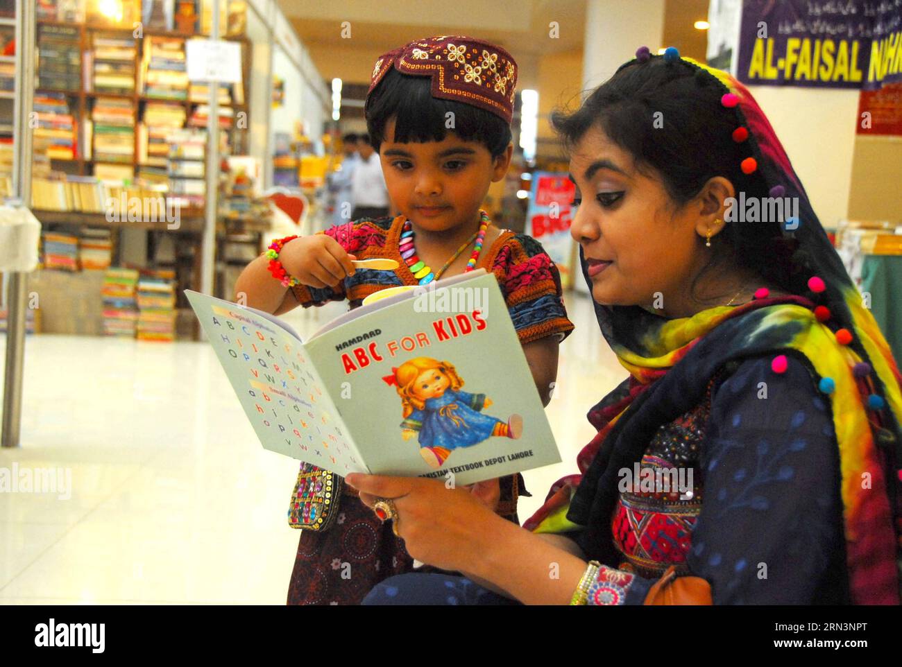 Pakistanislambadworld hi-res stock photography and images - Alamy