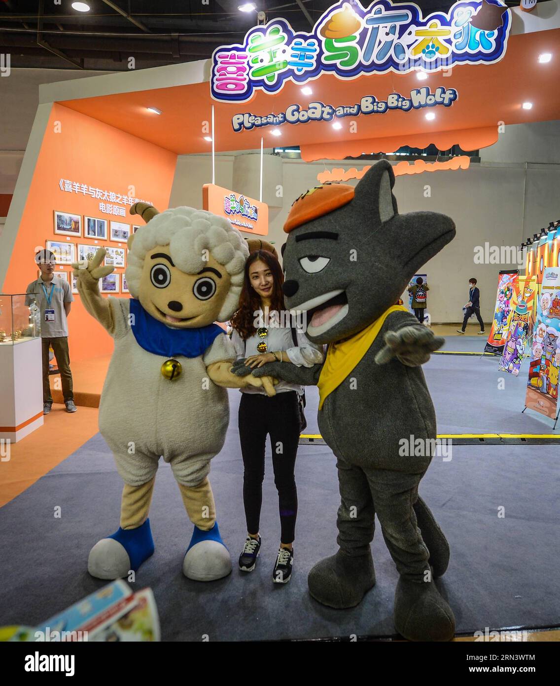 Cartoon animation hi-res stock photography and images - Alamy