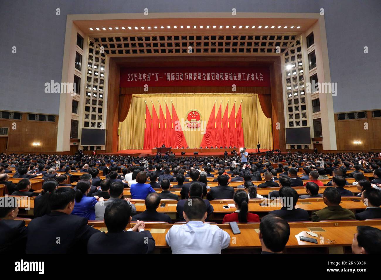 (150428) -- BEIJING, April 28, 2015 -- An award ceremony commending ...