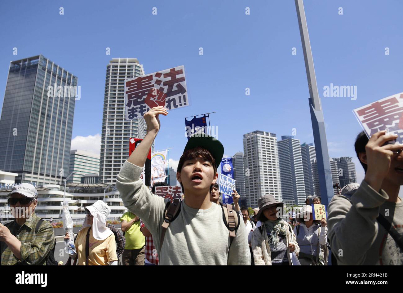 Japanyokhamconstitution hi-res stock photography and images - Alamy