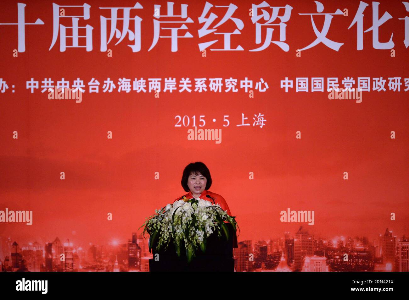 Yxbchinashanghaicross hi-res stock photography and images - Alamy