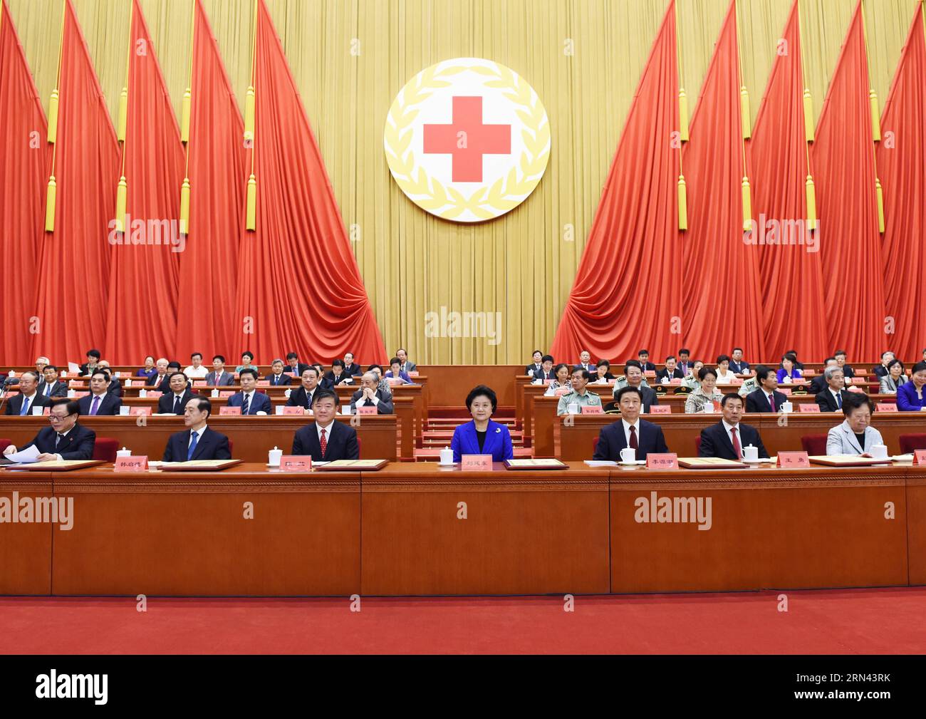 Chinabeijingred hi-res stock photography and images - Alamy