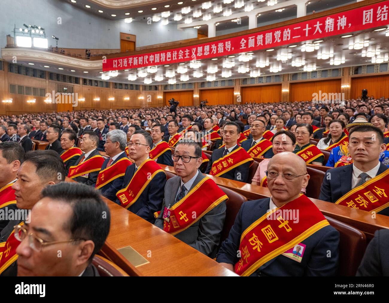 Beijing, China. 31st Aug, 2023. The 11th national congress of returned ...