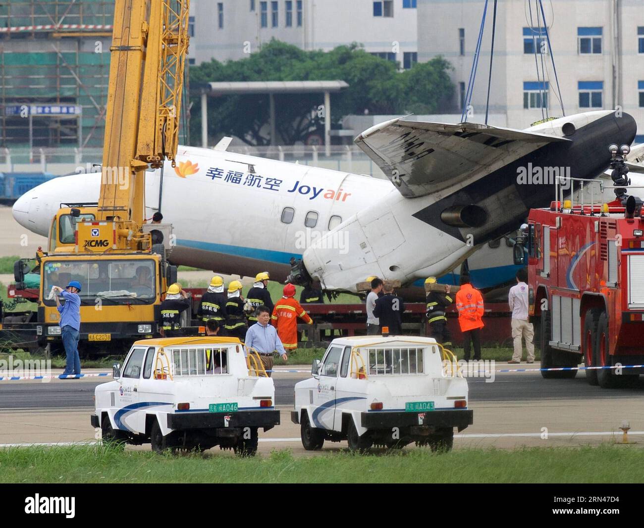 Joyair hi-res stock photography and images - Alamy