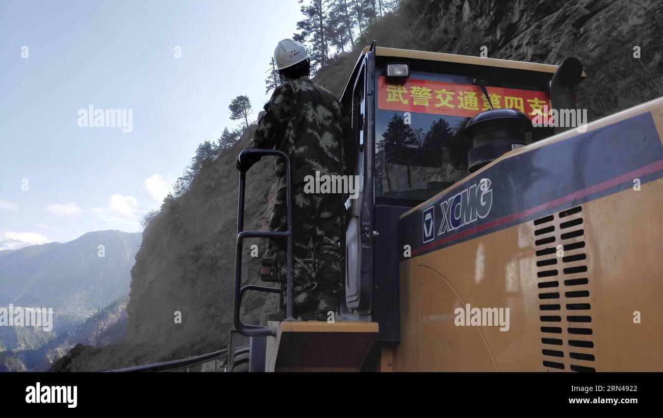Gyirong border hi-res stock photography and images - Alamy