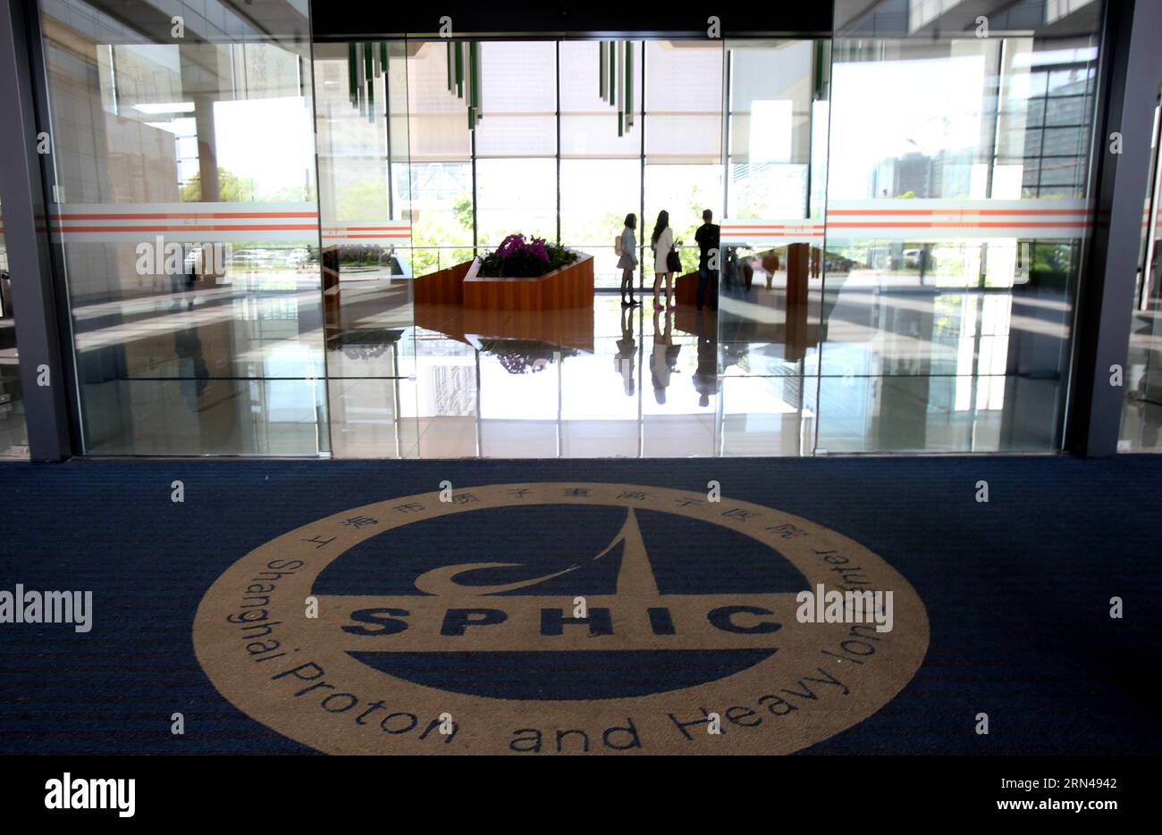 Photo taken on May 12, 2015 shows the Shanghai Proton and Heavy Ion ...