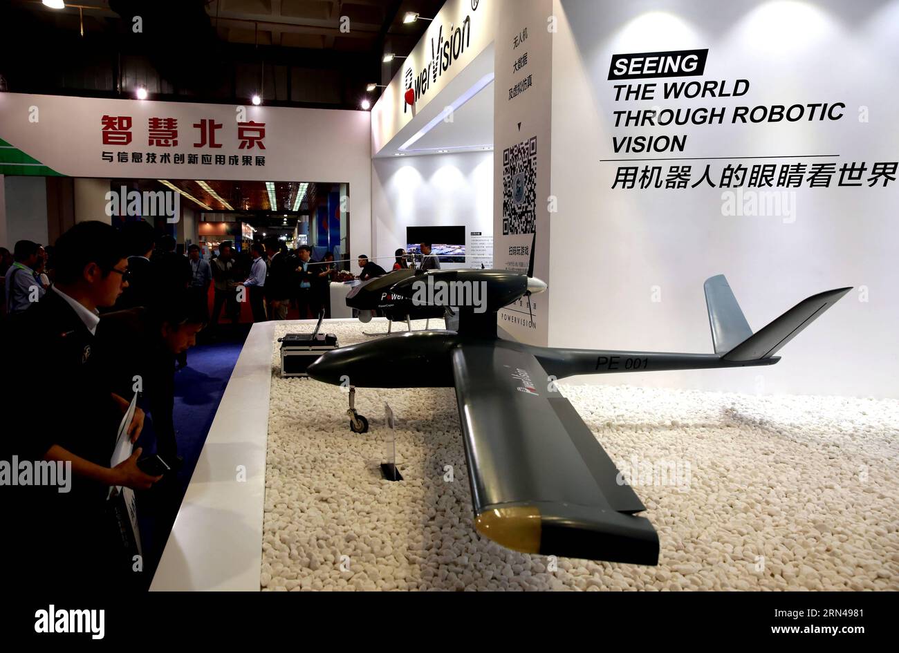 Inertional hi-res stock photography and images - Alamy