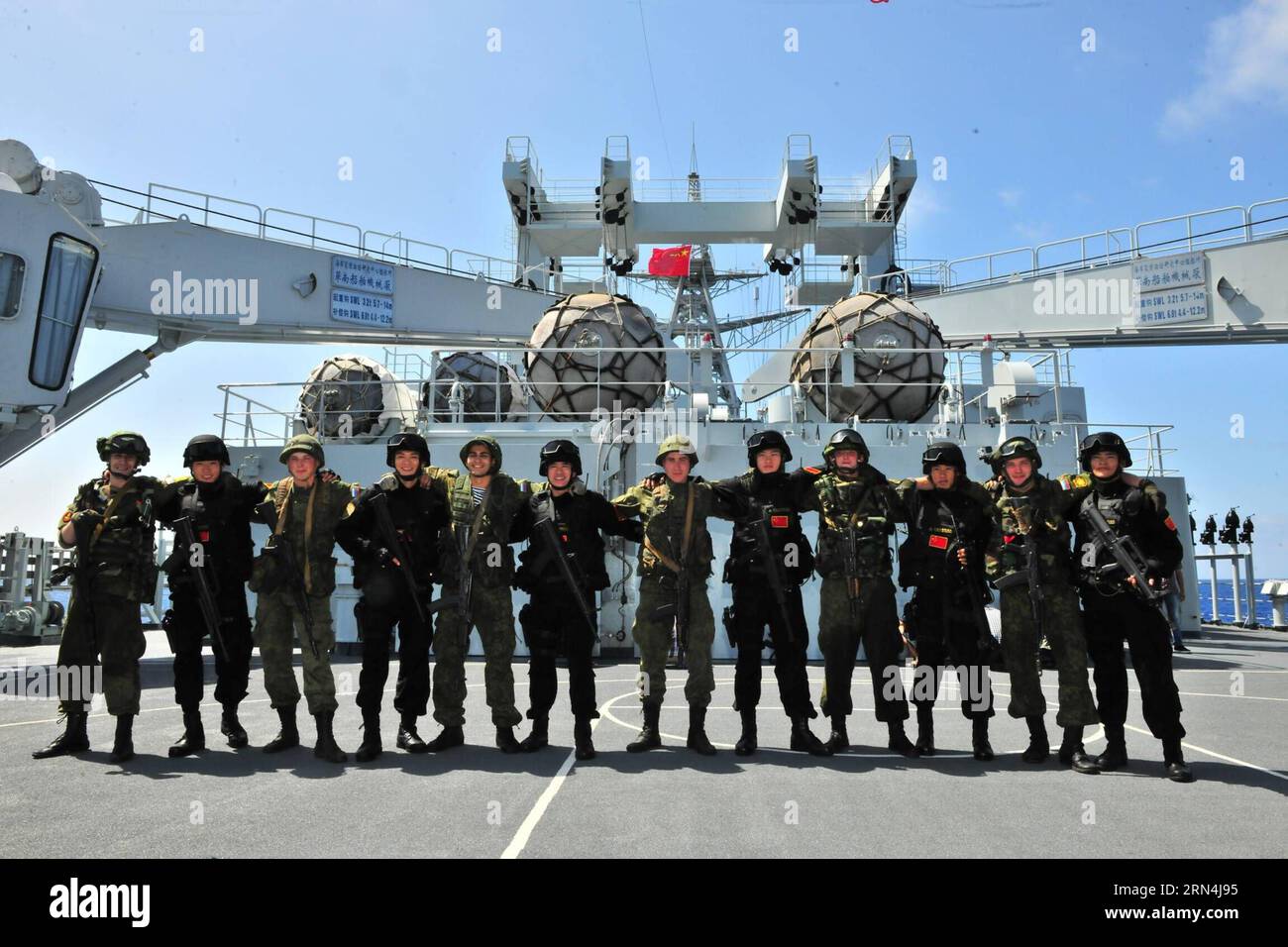 Four soldiers taking part hi-res stock photography and images - Alamy