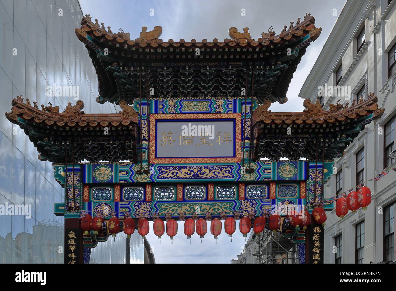 Wardour Street, London, England, UK - Chinatown Gate between Leicester Square and Soho at the ...