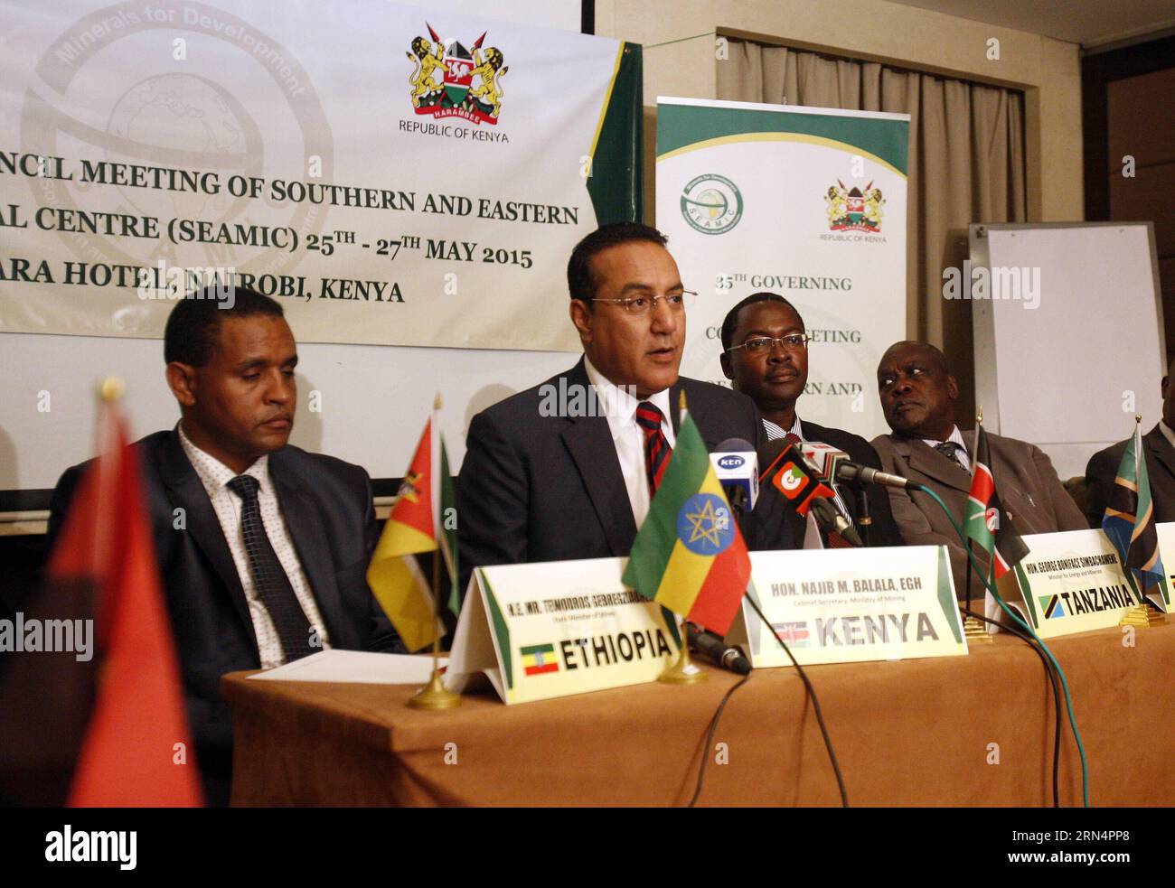 Kenyaon hi-res stock photography and images - Alamy