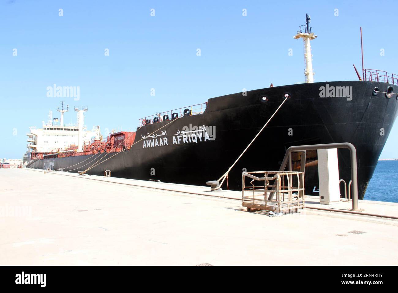 Greek oil tanker hi-res stock photography and images - Alamy
