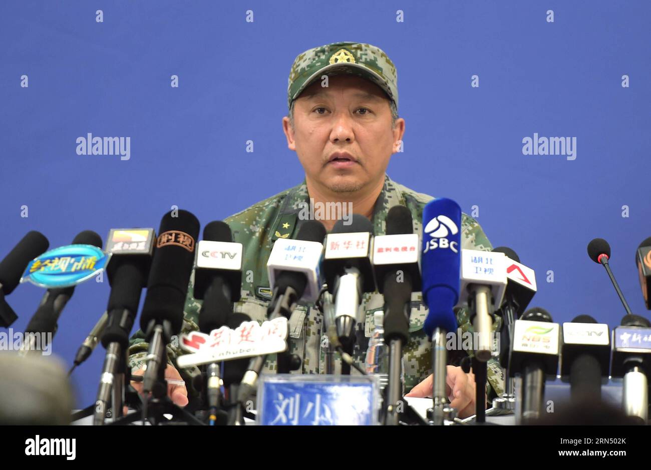 Chinahubei sinking hi-res stock photography and images - Alamy