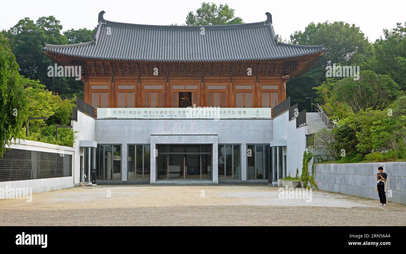 Gwangju memorial park hi-res stock photography and images - Alamy