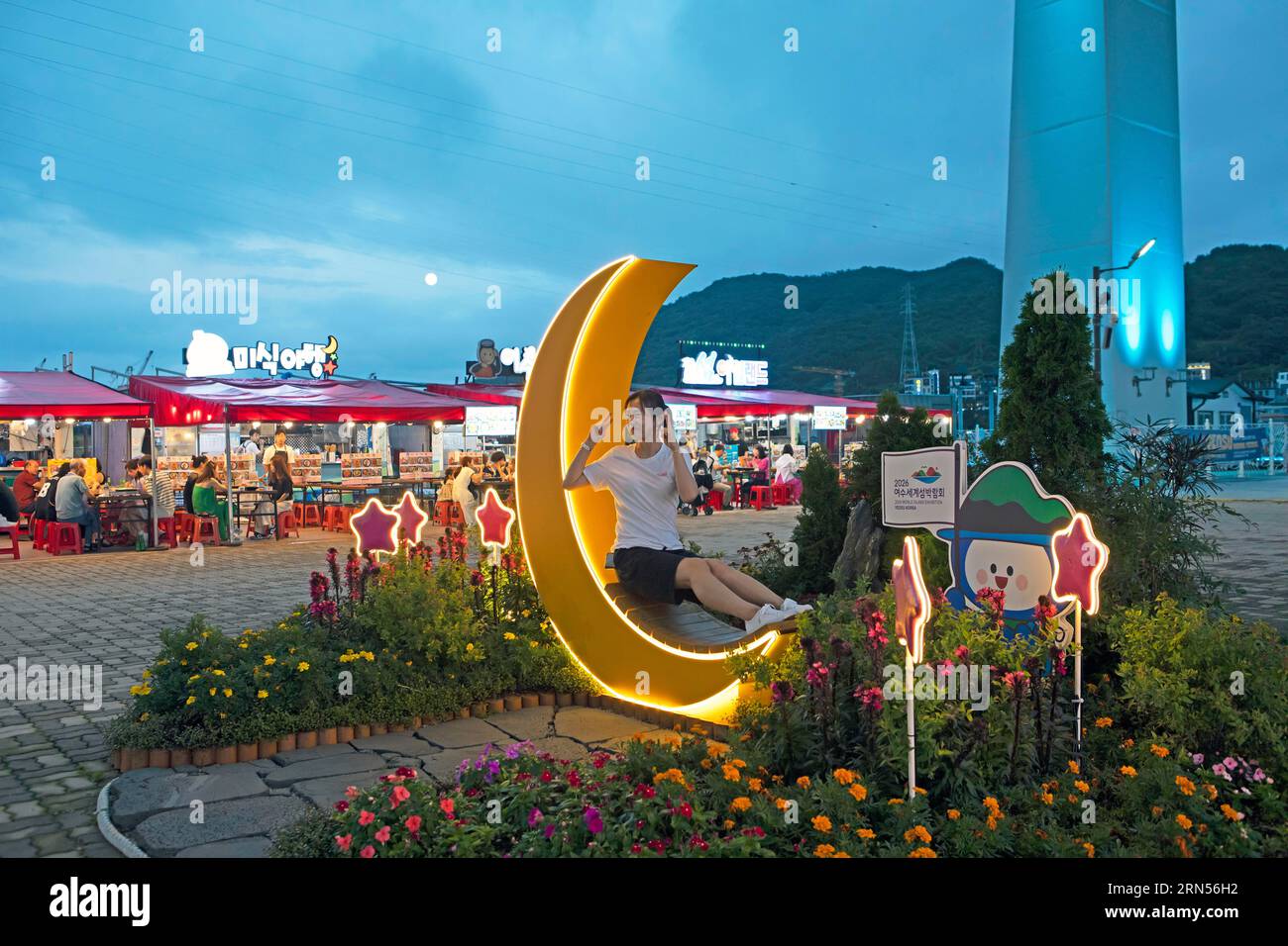 Nangman Pocha night market under Dolsan Bridge, night shot, Yeosu, Jeollanam-do Province, South ...