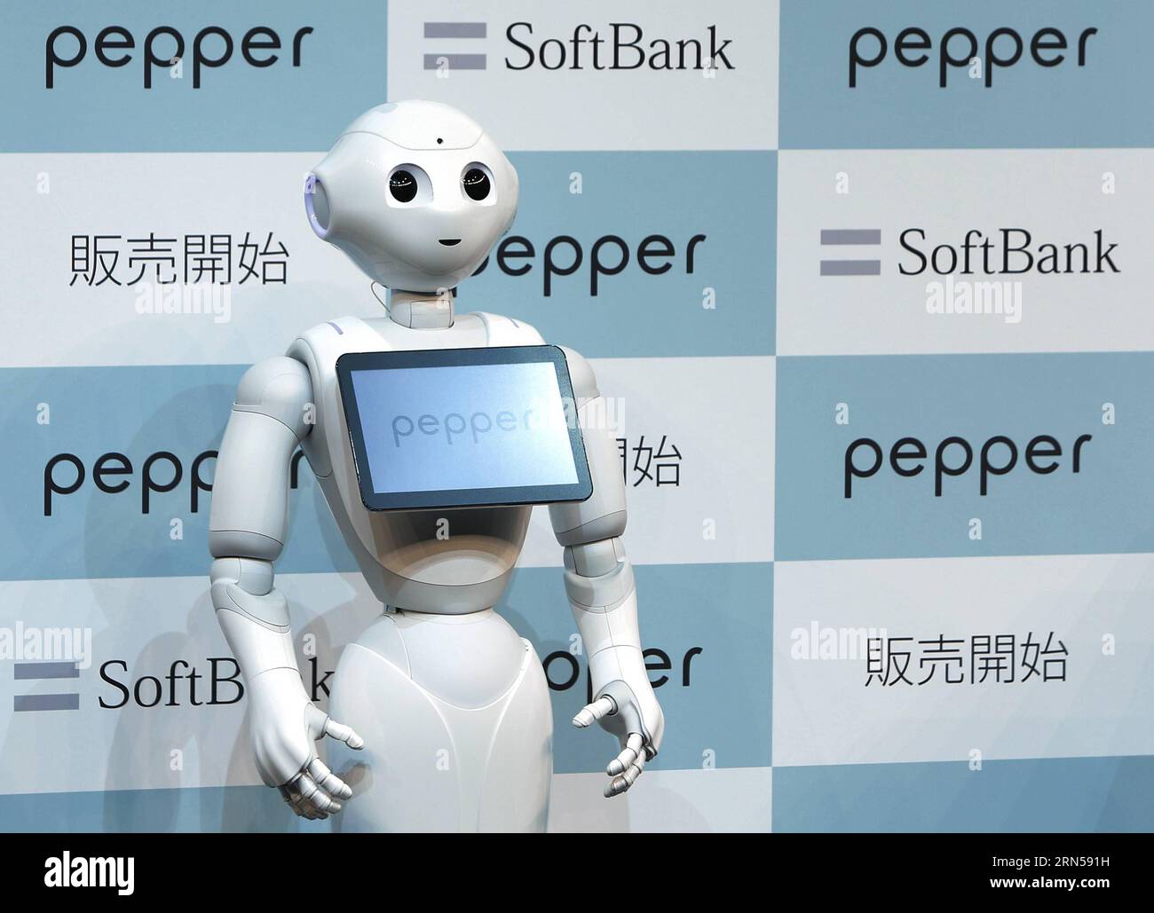 Humanoid robot pepper hi-res stock photography and images - Alamy