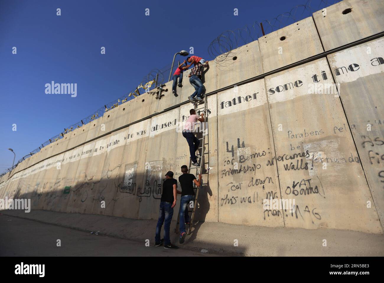 Al ram wall hi-res stock photography and images - Alamy