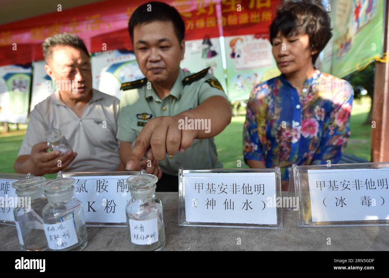 Drug activity hi-res stock photography and images - Alamy