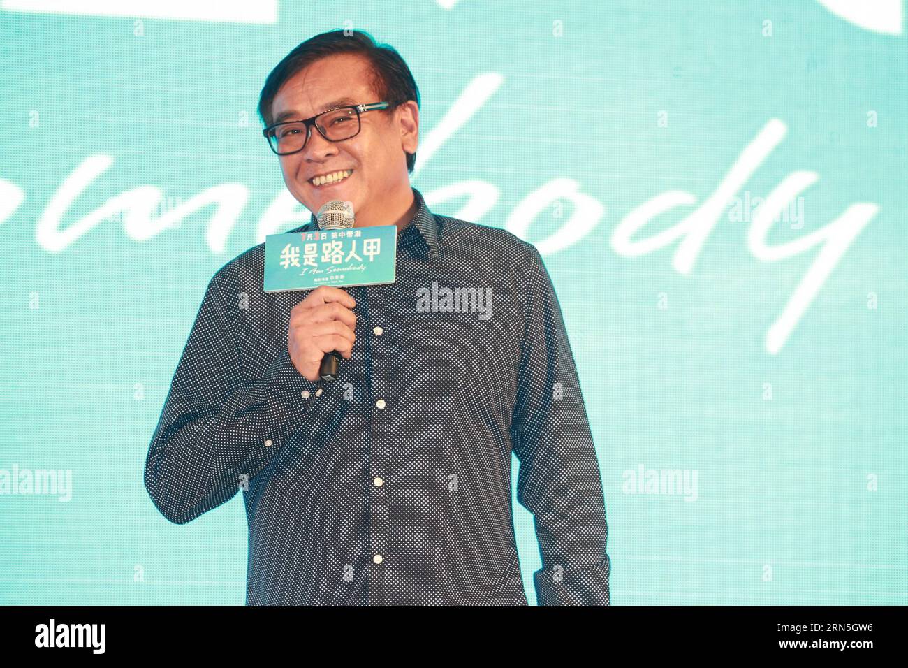 Pmire hi-res stock photography and images - Alamy