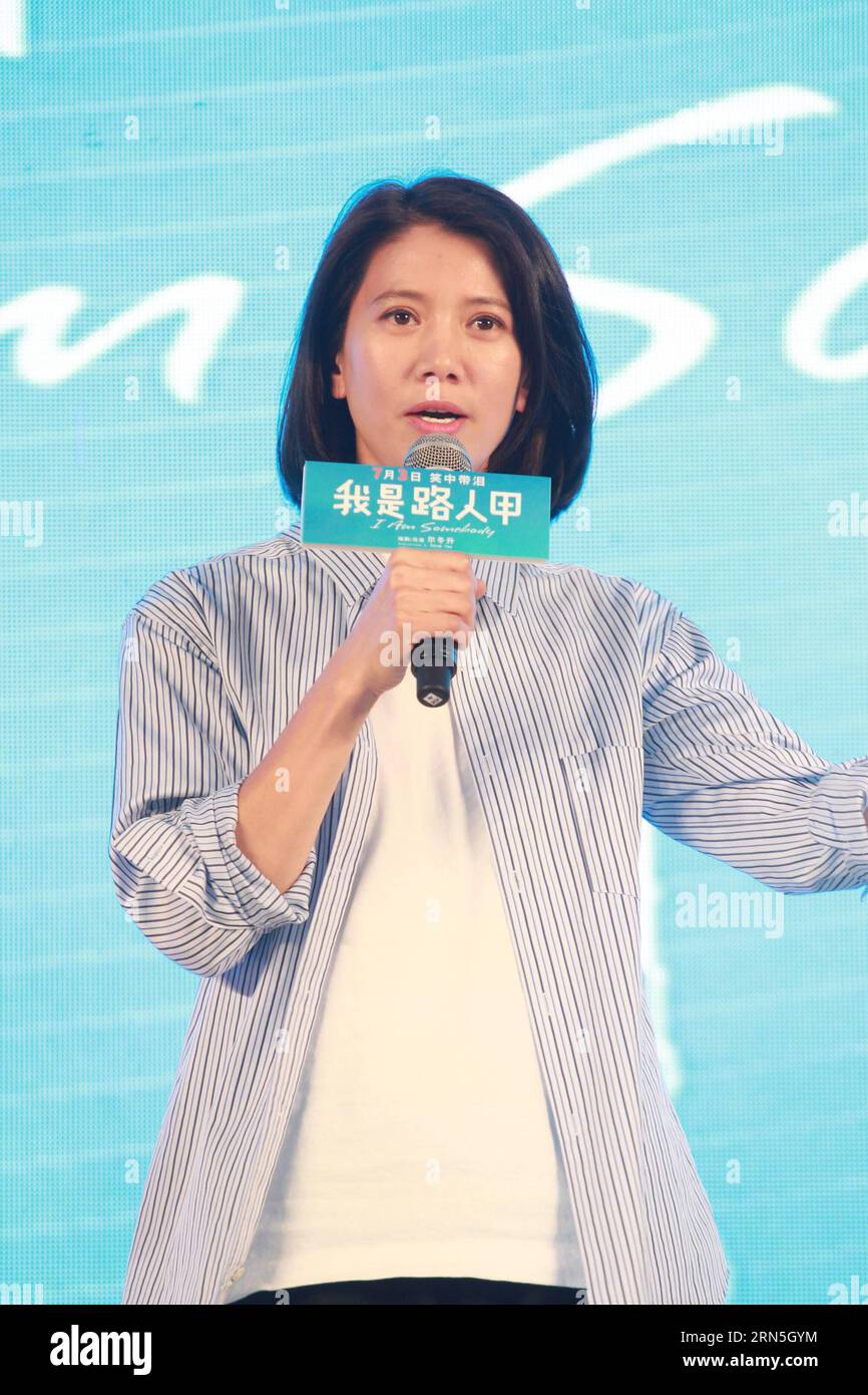 Pmire press hi-res stock photography and images - Alamy