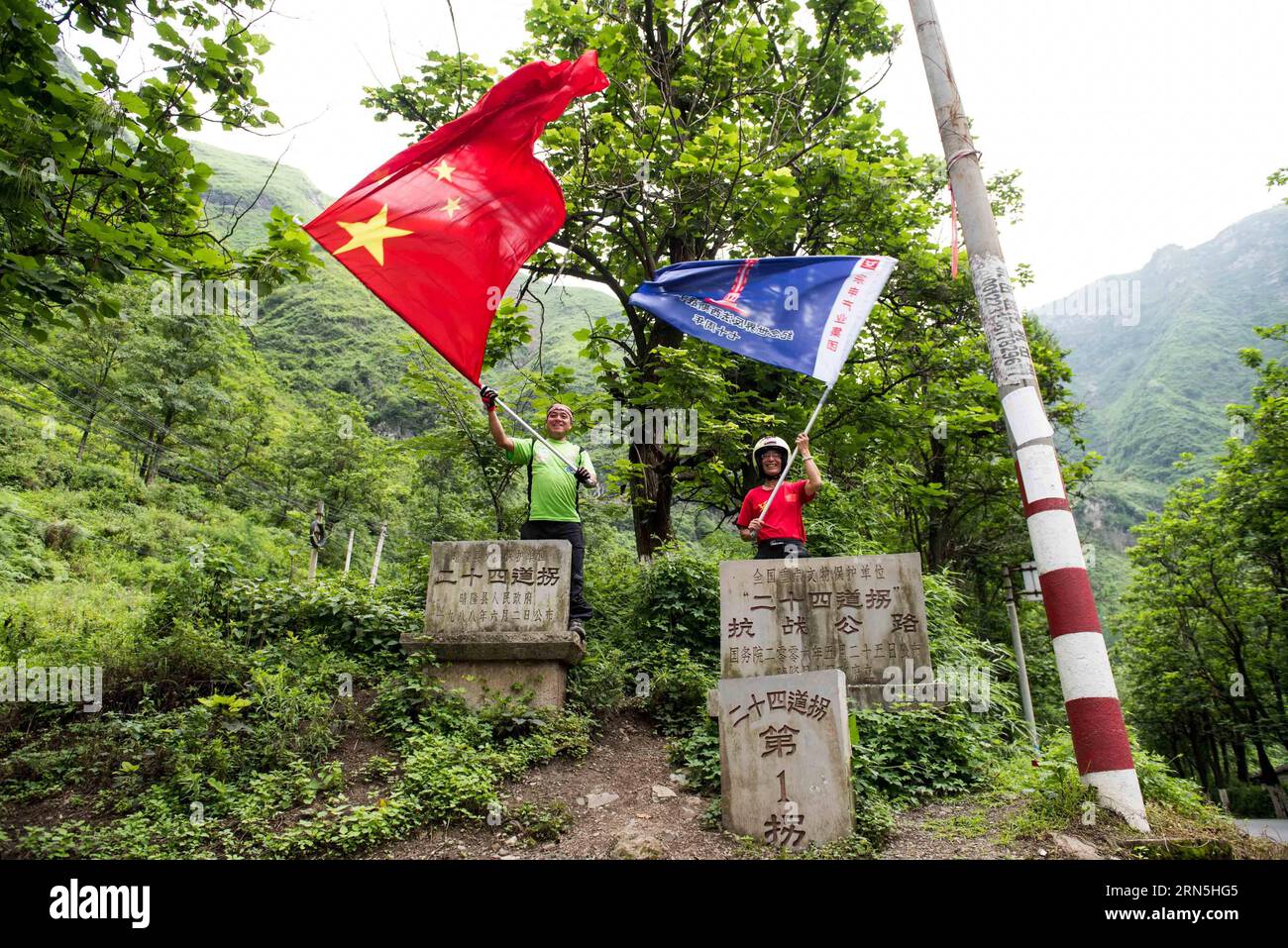 World war ii wave flags hi-res stock photography and images - Alamy