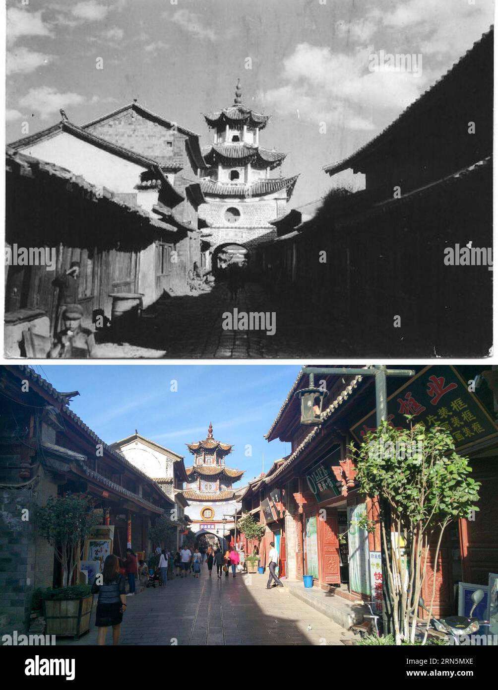 Combination photo taken during the anti-Japanese War (from 1937 to 1945 ...