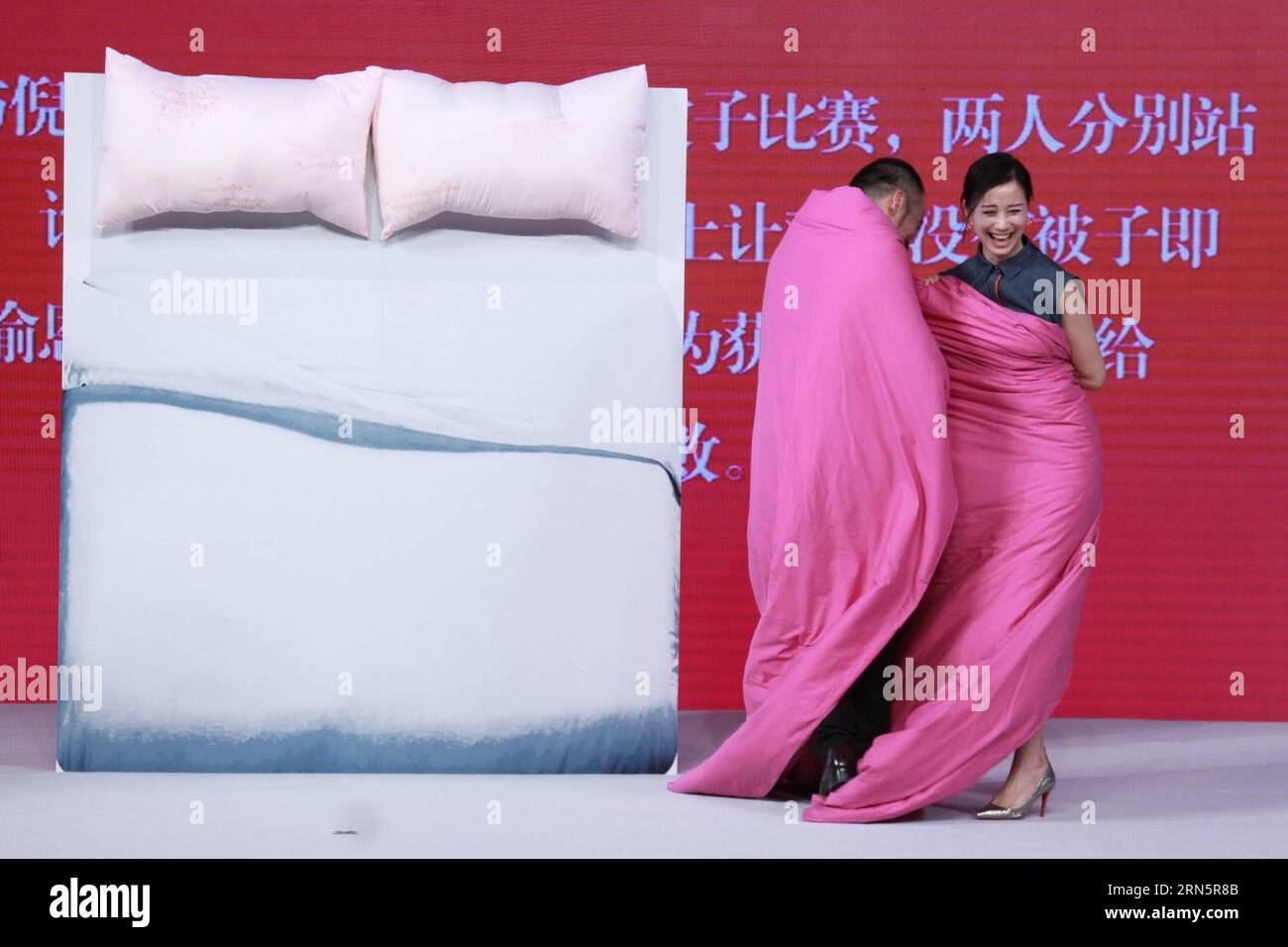 Movieanaccidetal hi-res stock photography and images - Alamy
