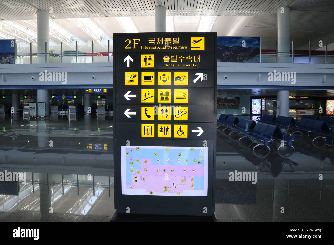 PYONGYANG, Photo taken on July 1, 2015 shows the interior of the new ...