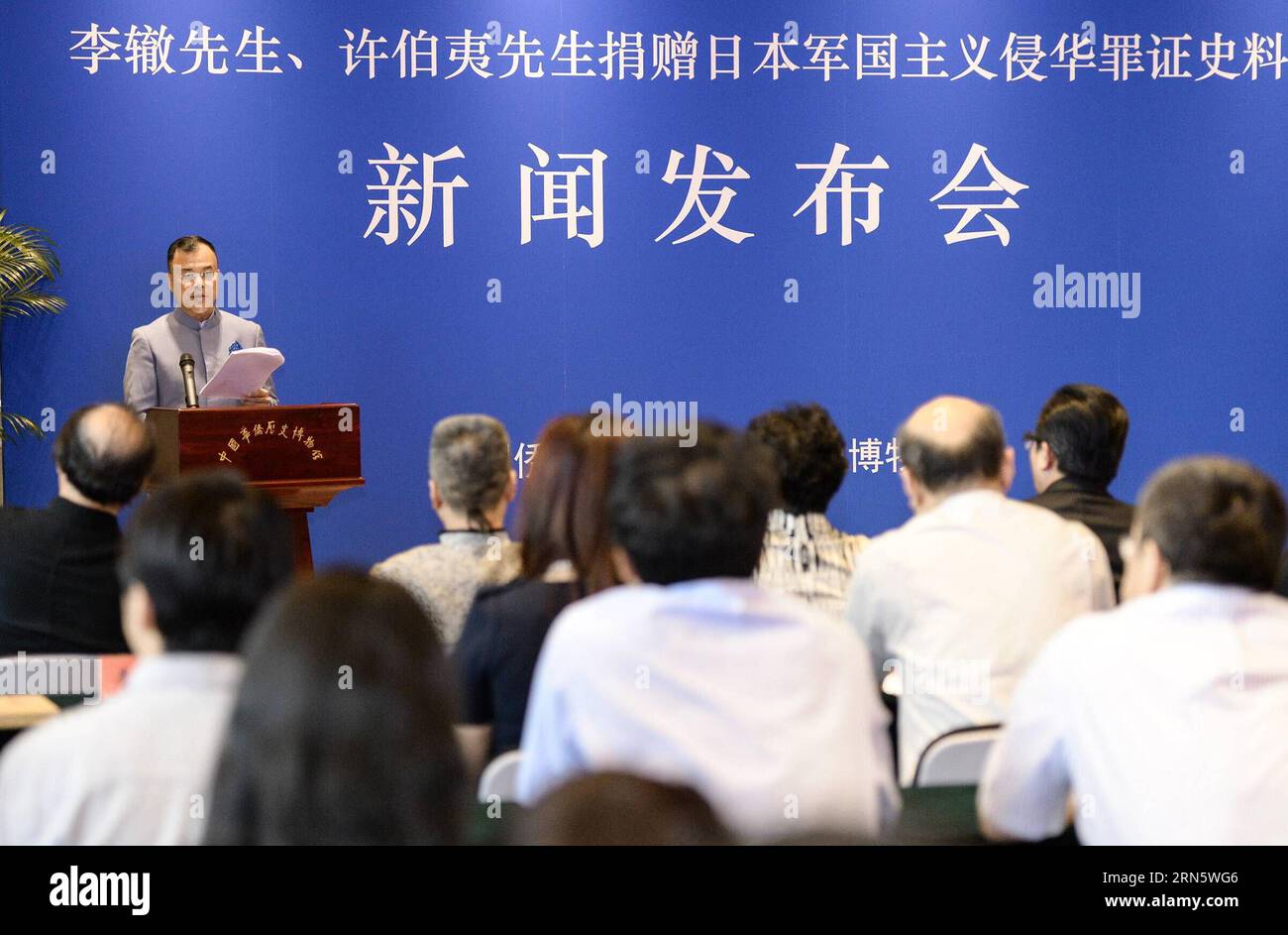 Hstorymuseum hi-res stock photography and images - Alamy