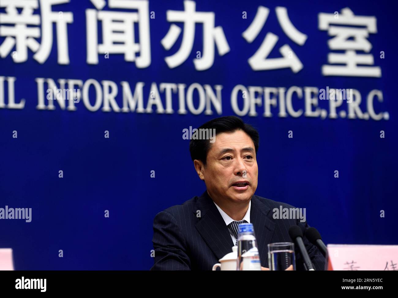 Nationwidefrom hi-res stock photography and images - Alamy