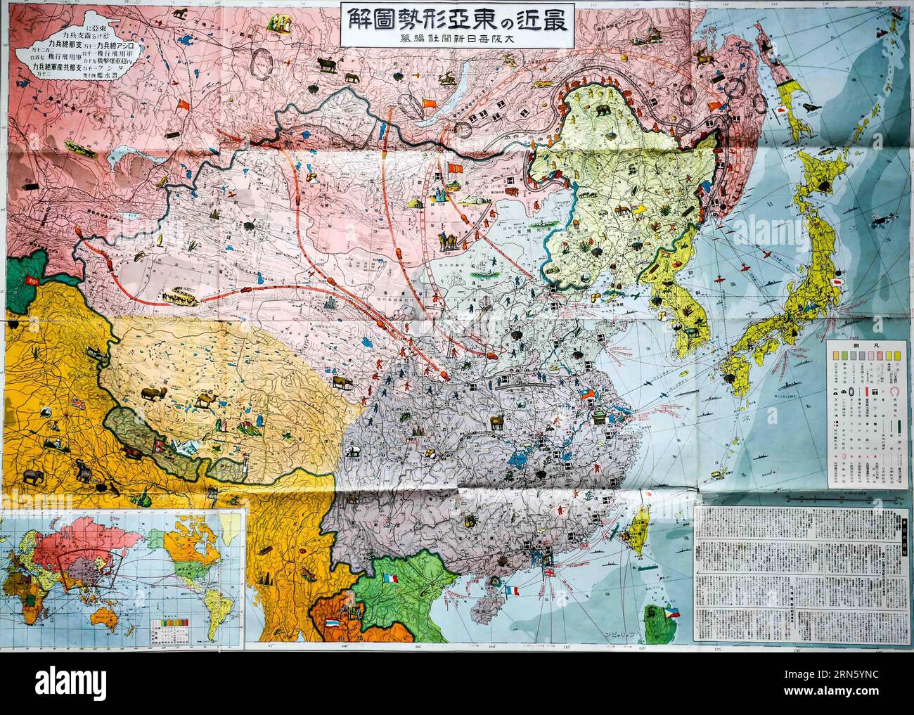 (150706) -- CHONGQING, July 6, 2015 -- This copied file photo shows a ...