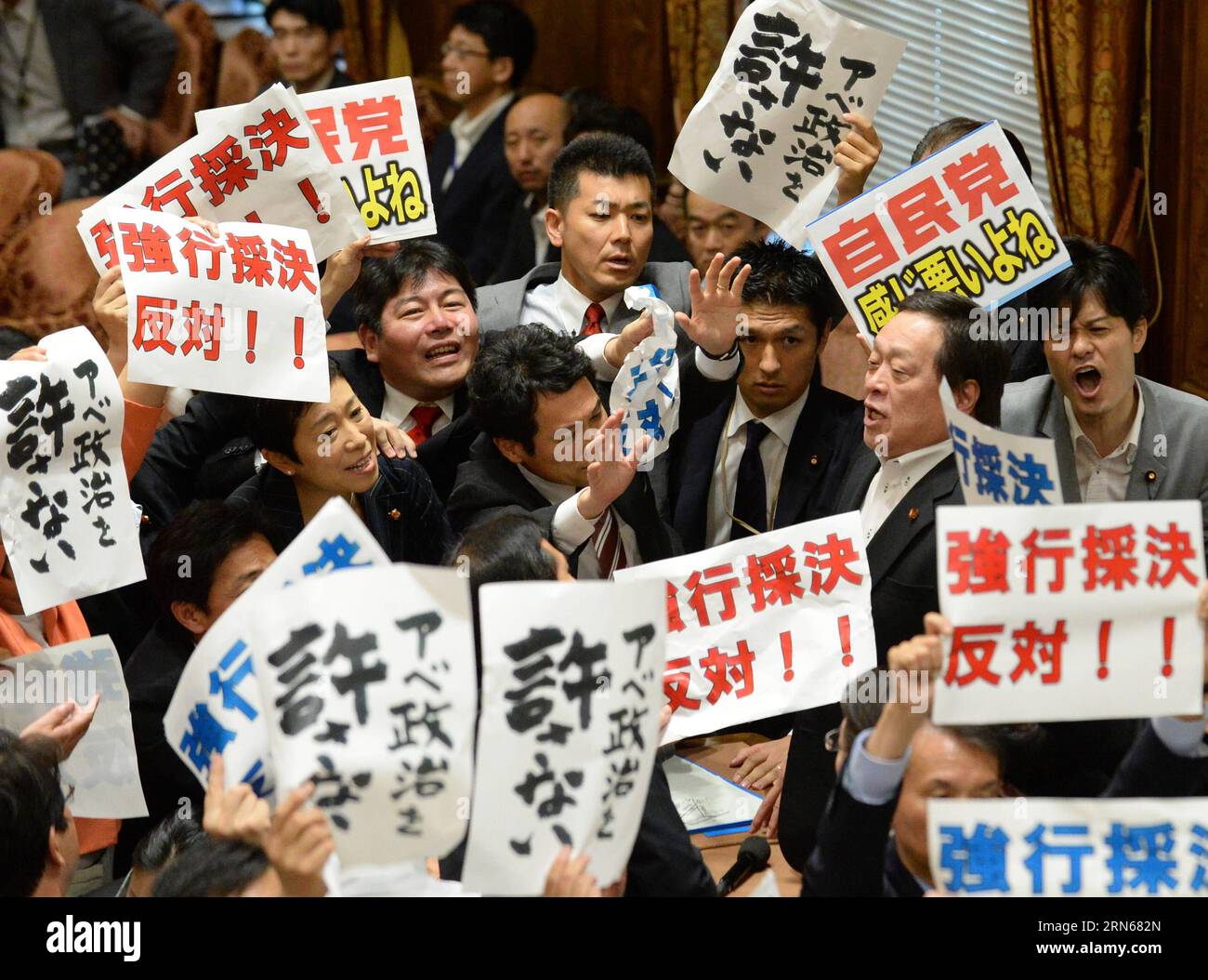 Full chamber hi-res stock photography and images - Alamy