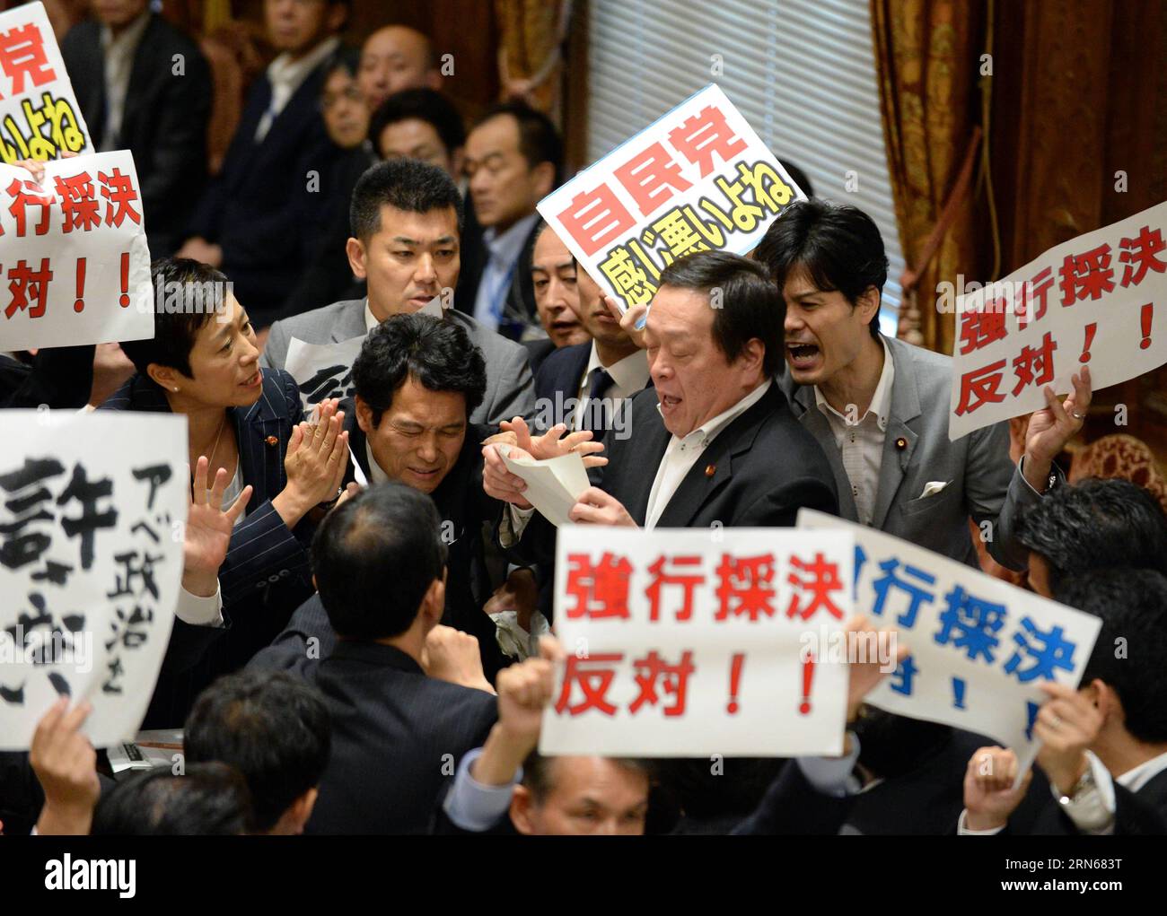 Full chamber hi-res stock photography and images - Alamy