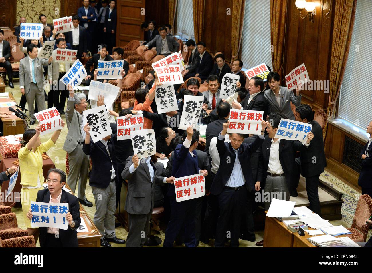 Full chamber hi-res stock photography and images - Alamy